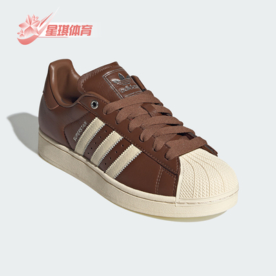Adidas阿迪达斯正品Superstar II男女贝壳头系带运动鞋KK4724