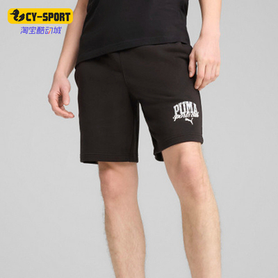 Puma/彪马正品ClubS25SPORTSCLASClubS25经典休闲短裤687601-01