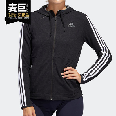 Adidas运动夹克女子训练fj7316