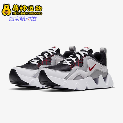 耐克女子舒适运动休闲鞋