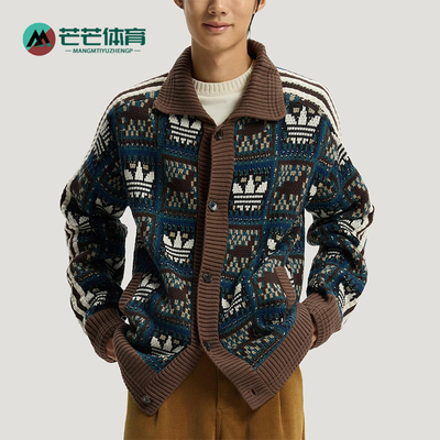 Adidas/阿迪达斯正品三叶草男女运动复古针织毛衣开衫外套KT0715