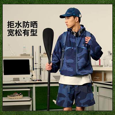 李宁正品 x ANB联名系列男子防晒防泼水宽松运动连帽外套AFDV997