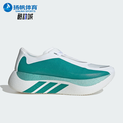 Adidas/阿迪达斯正品HYPERBOOST EDGE男士运动轻弹缓震跑鞋KI1912