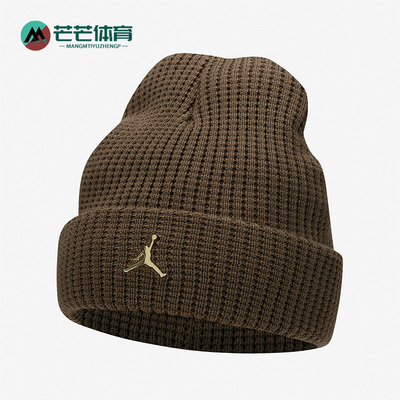Nike/耐克男女翻边帽子