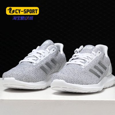 阿迪达斯男女低帮运动跑步鞋