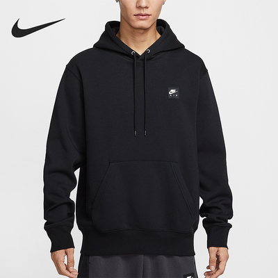 Nike/耐克正品2025秋季款男士休闲连帽针织加绒卫衣IM9485-010
