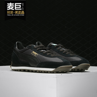 正品男女低帮运动363129休闲鞋