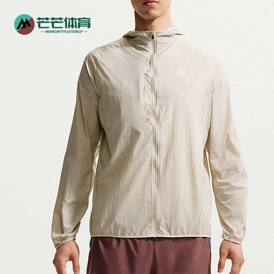 Nike/耐克正品男士连帽拉链透气长袖休闲夹克外套IF2105-236