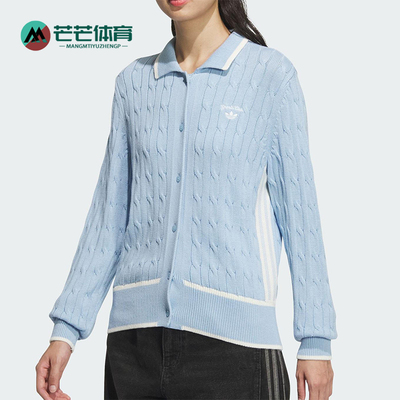 Adidas/阿迪达斯正品三叶草女士经典时尚复古针织夹克外套JM8018