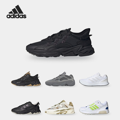 阿迪达斯男女耐磨经典运动鞋
