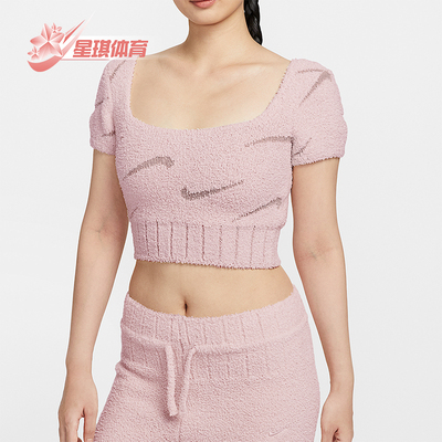 Nike/耐克正品2025女士日常针织短款透气运动套头短袖HV2771-667