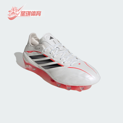 Adidas/阿迪达斯正品2026年男女款长钉系带款经典足球鞋JQ0396
