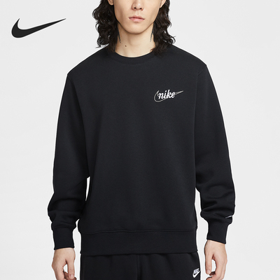 Nike/耐克官方正品Sportswear Club男士圆领套头卫衣IF0680-010