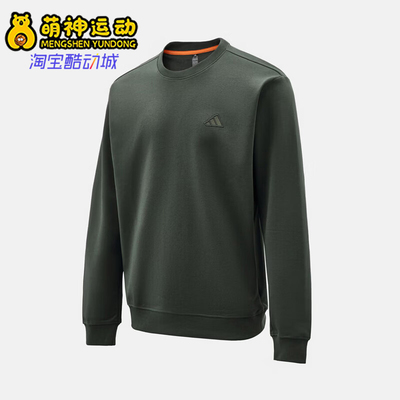 Adidas/阿迪达斯正品2026男士休闲舒适圆领经典卫衣套头衫KR2506