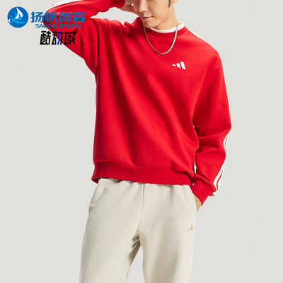 Adidas/阿迪达斯正品2025冬季款男士日常圆领套头针织卫衣KR2516