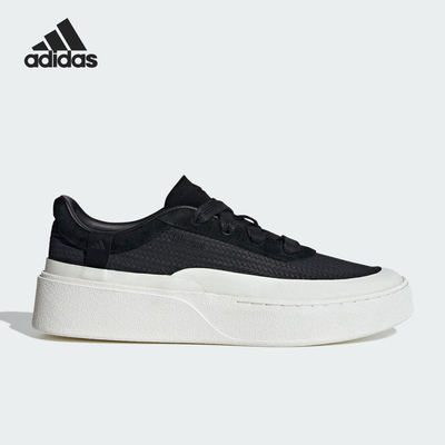 Adidas/阿迪达斯正品LABCOURT男女耐磨厚底休闲运动板鞋KJ4572