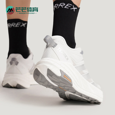 Adidas/阿迪达斯正品FREEHIKER LT男女运动缓震回弹徒步鞋KK1879