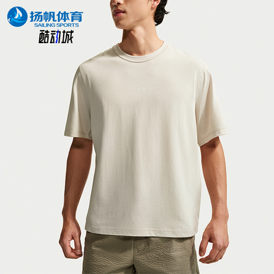 Nike/耐克正品夏季款男士运动休闲时尚透气短袖T恤IF2811-104
