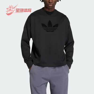 Adidas/阿迪达斯正品三叶草男士休闲圆领针织运动长袖上衣KD6575