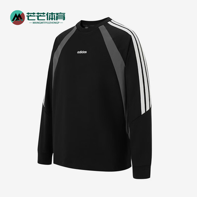 Adidas/阿迪达斯正品春秋男女复古运动休闲经典日常长袖T恤KG7145