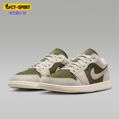 Nike/耐克正品JORDAN男士轻便运动经典减震低帮篮球鞋HV4089-201