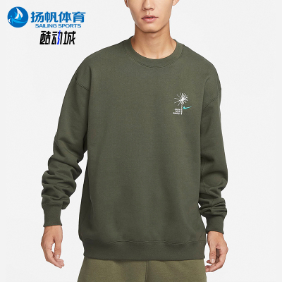 耐克正品男子时尚运动卫衣