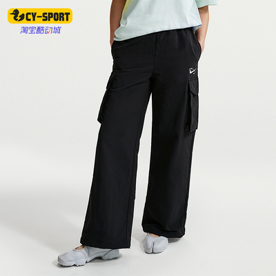 Nike/耐克正品Sportswear 女士中腰防晒拒水工装长裤IR7567-010