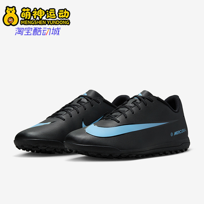 耐克男士实战训练简约足球鞋