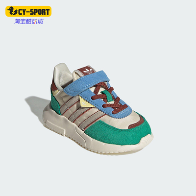 Adidas/阿迪达斯正品三叶草婴童时尚透气低帮运动鞋JR7993