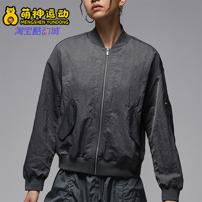 Nike/耐克正品JORDAN女士宽松梭织日常经典运动外套HJ0545-068