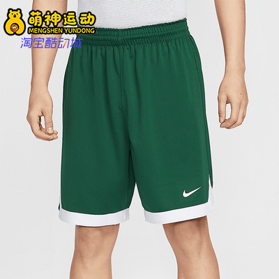 Nike/耐克正品夏季新款男士宽松透气训练休闲运动短裤IB8815-341
