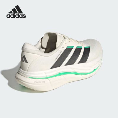 Adidas/阿迪达斯正品新款男士防滑耐磨运动回弹跑步鞋IH7184
