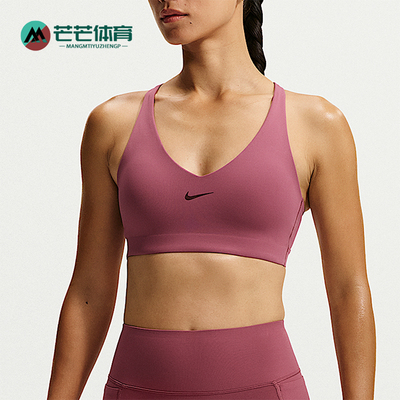 Nike/耐克正品Universa女士中强度支撑运动内衣IB9831-654