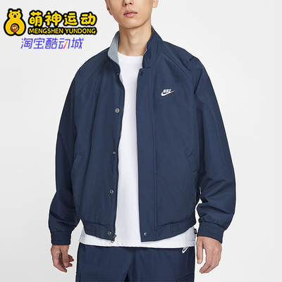 Nike/耐克正品Club Futura男士休闲保暖摇粒绒夹克外套FZ0657-451