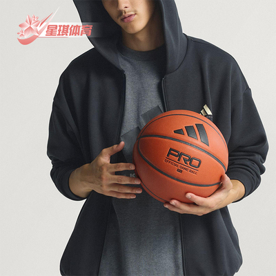 Adidas/阿迪达斯正品2025秋季款男女日常连帽篮球运动外套KB3064