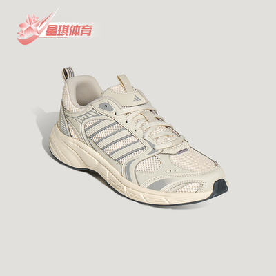 Adidas/阿迪达斯正品ECLYPTIX 2.0男女休闲复古运动老爹鞋KJ8104