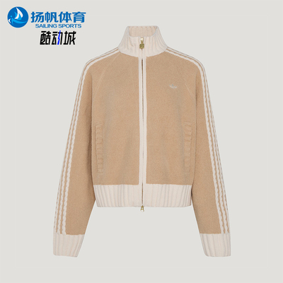 Adidas/阿迪达斯正品三叶草女士宽松时尚立领轻柔针织外套KV8866