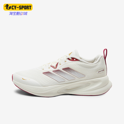 Adidas/阿迪达斯正品OrbitStar男女红白色鞋经典舒适跑步鞋KH6048