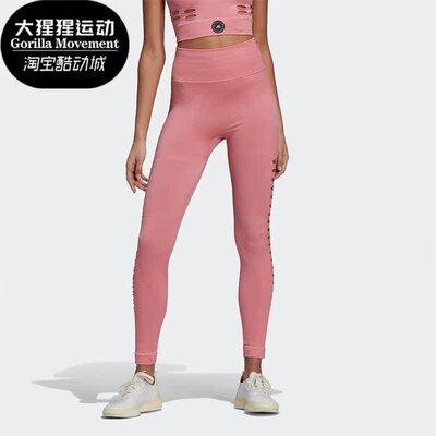 Adidas/阿迪达斯女子紧身长裤