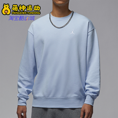 Nike/耐克正品26夏JORDAN男士针织户外耐穿休闲卫衣FV7296-407