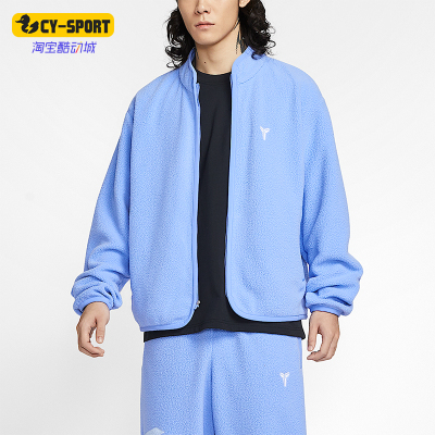 Nike/耐克正品2025冬季款男士日常立领保暖篮球外套IM4865-494