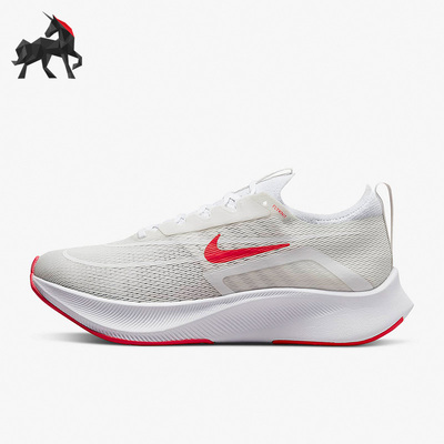 耐克正品男子透气休闲减震跑步鞋