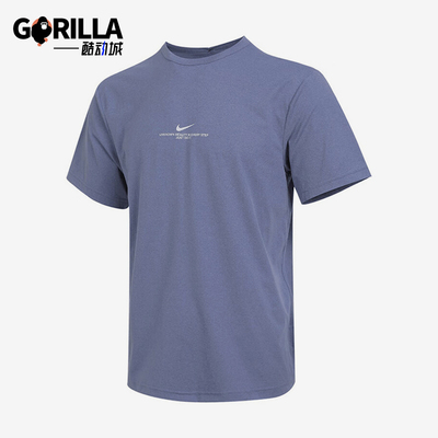 Nike/耐克正品HYVERSE DRI-FIT男士圆领训练透气短袖IH8662-499