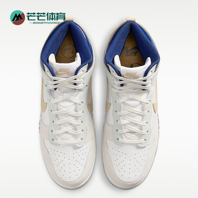 Nike/耐克正品男女舒适贴合耐磨高帮透气休闲板鞋IU4491-100