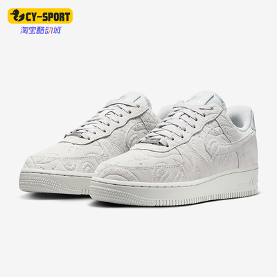 Nike/耐克正品Air Force 1女士日常低帮系带耐磨休闲鞋IO1259-002