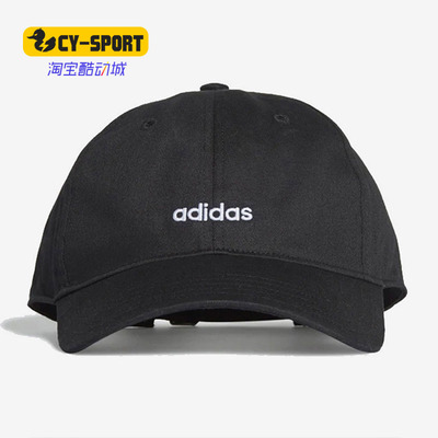 Adidas/阿迪达斯正品新款男女休闲帽棒球帽 GE1249 GE6129