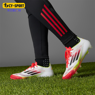 Adidas/阿迪达斯正品XCrazyfast新款白红色经典比赛足球鞋IE1206