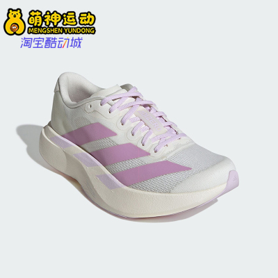 Adidas/阿迪达斯正品ADIZERO EVO SL女士透气时尚跑步鞋KI7354
