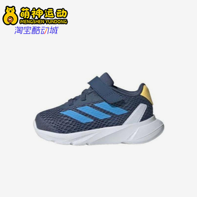 Adidas/阿迪达斯正品婴童舒适简约减震耐磨低帮休闲鞋ID5894
