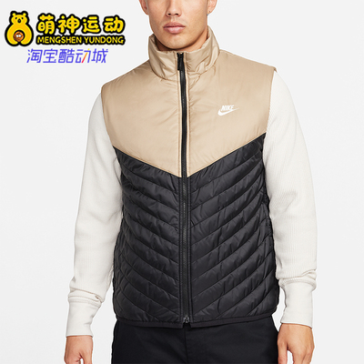 Nike/耐克正品Therma-FIT 男士运动拼接保暖立领棉马甲FB8202-010